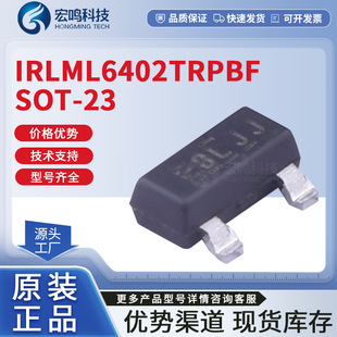 贴片 IRLML6402TRPBF 场效应管 MOSFET P型 MICRO3电子元器件原装-阿里巴巴