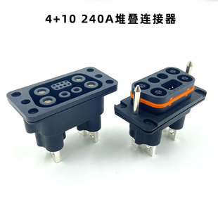 4+10 240A堆叠连接器家储工商储户外便携式储能堆叠式连接器工厂-阿里巴巴