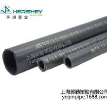 u-pvc工业管道-u-pvc工业管道批发、促销价格、产地货源 - 阿里巴巴