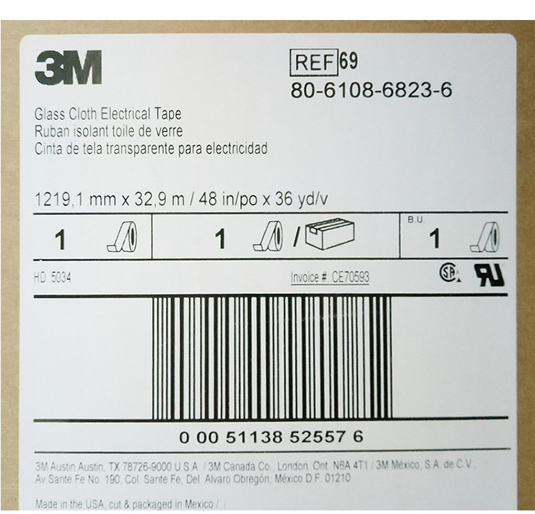 3M 69#玻璃纤维胶布耐高温电气绝缘阻燃耐磨1399强化纤维胶带-阿里巴巴