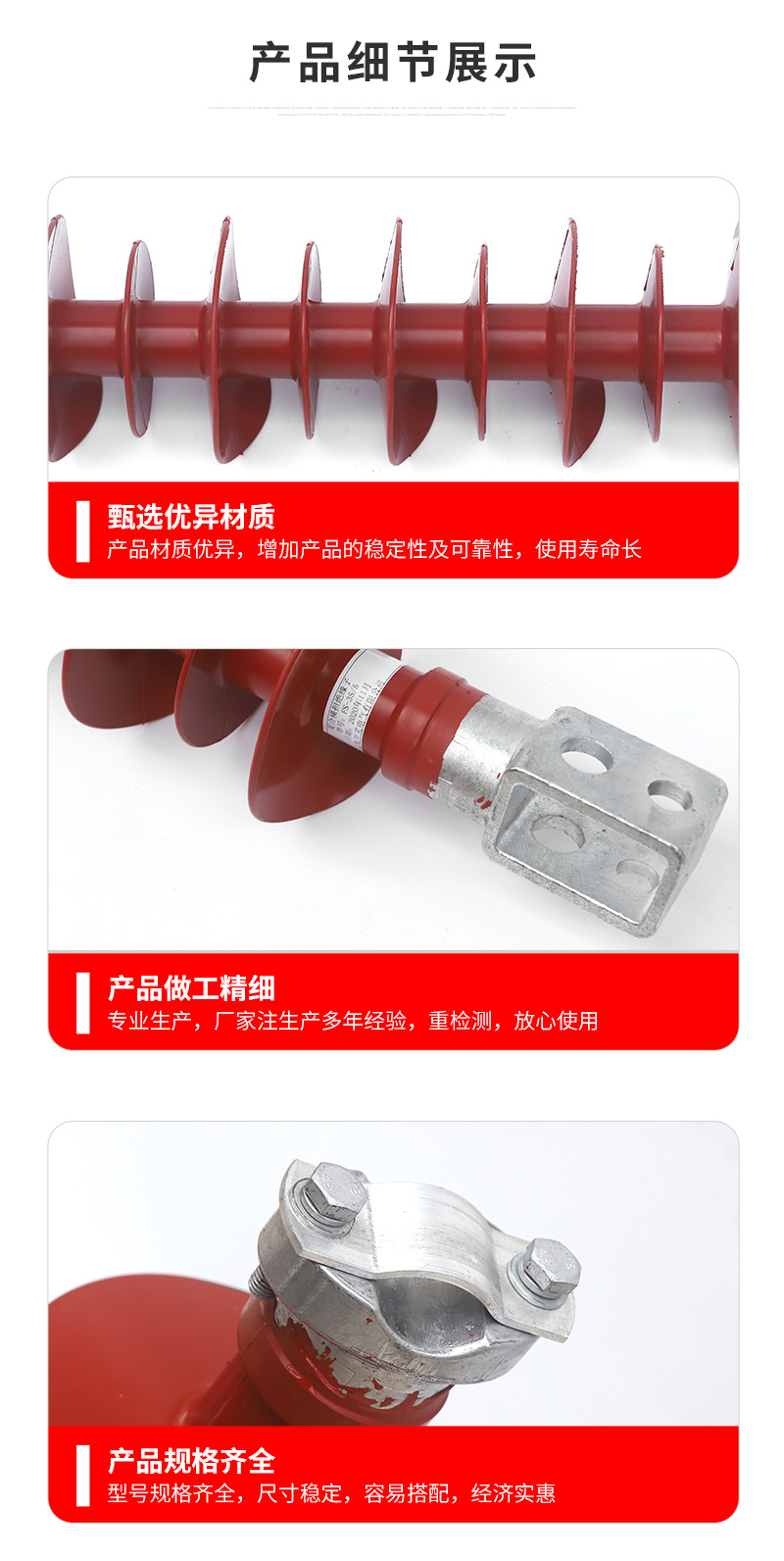 户外线路棒形绝缘子 复合横担绝缘子FS-35KV-5 2 复合支柱绝缘子-阿里巴巴