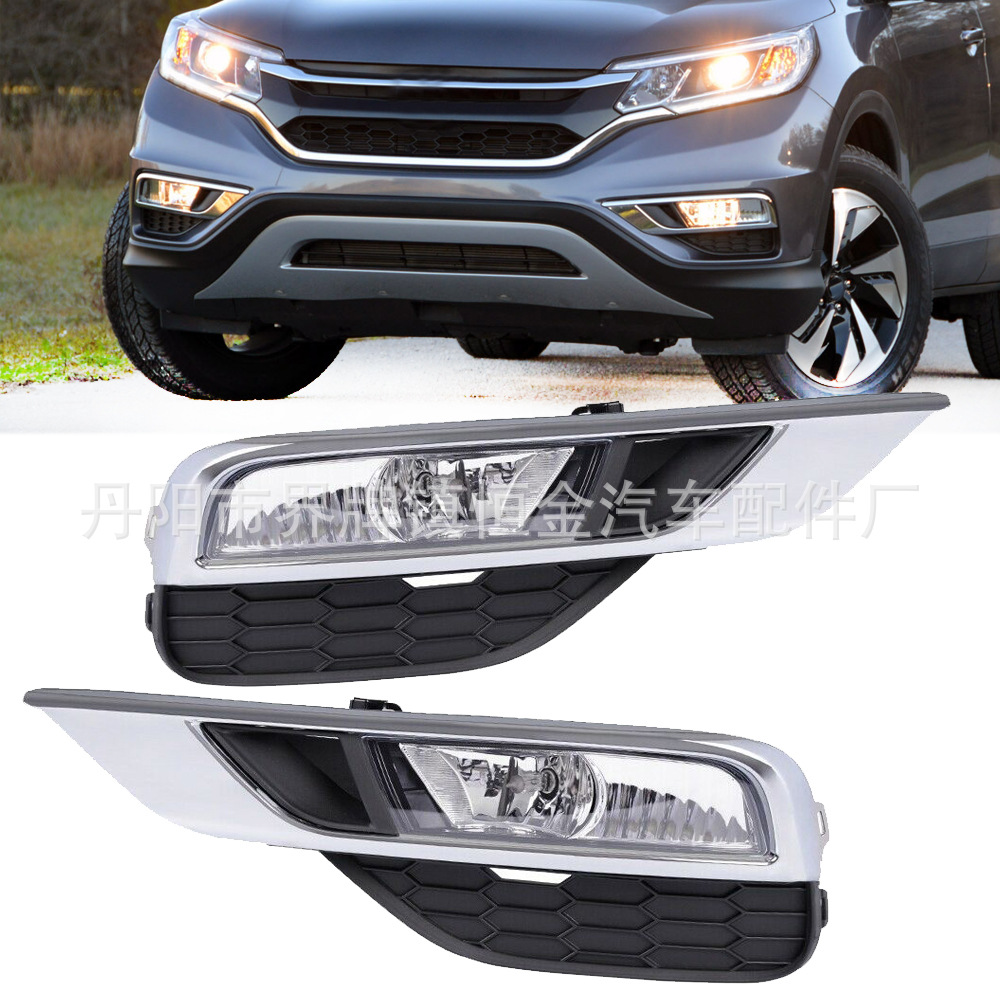 适用2015-2016款本田CRV雾灯套装雾灯雾灯框带线束套装HO2592140-阿里巴巴