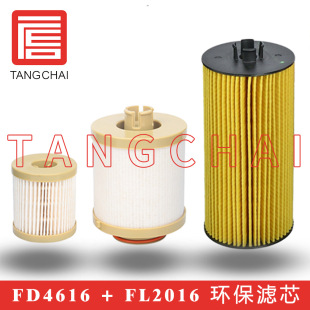 温州唐柴 燃油滤清器套 FD4616 FL2016 适用福特 3C3Z-9N184-CA-阿里巴巴