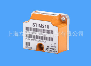 挪威SENSONOR 陀螺仪 STIM202/STIM210/STIM300 MEMS陀螺模块-阿里巴巴
