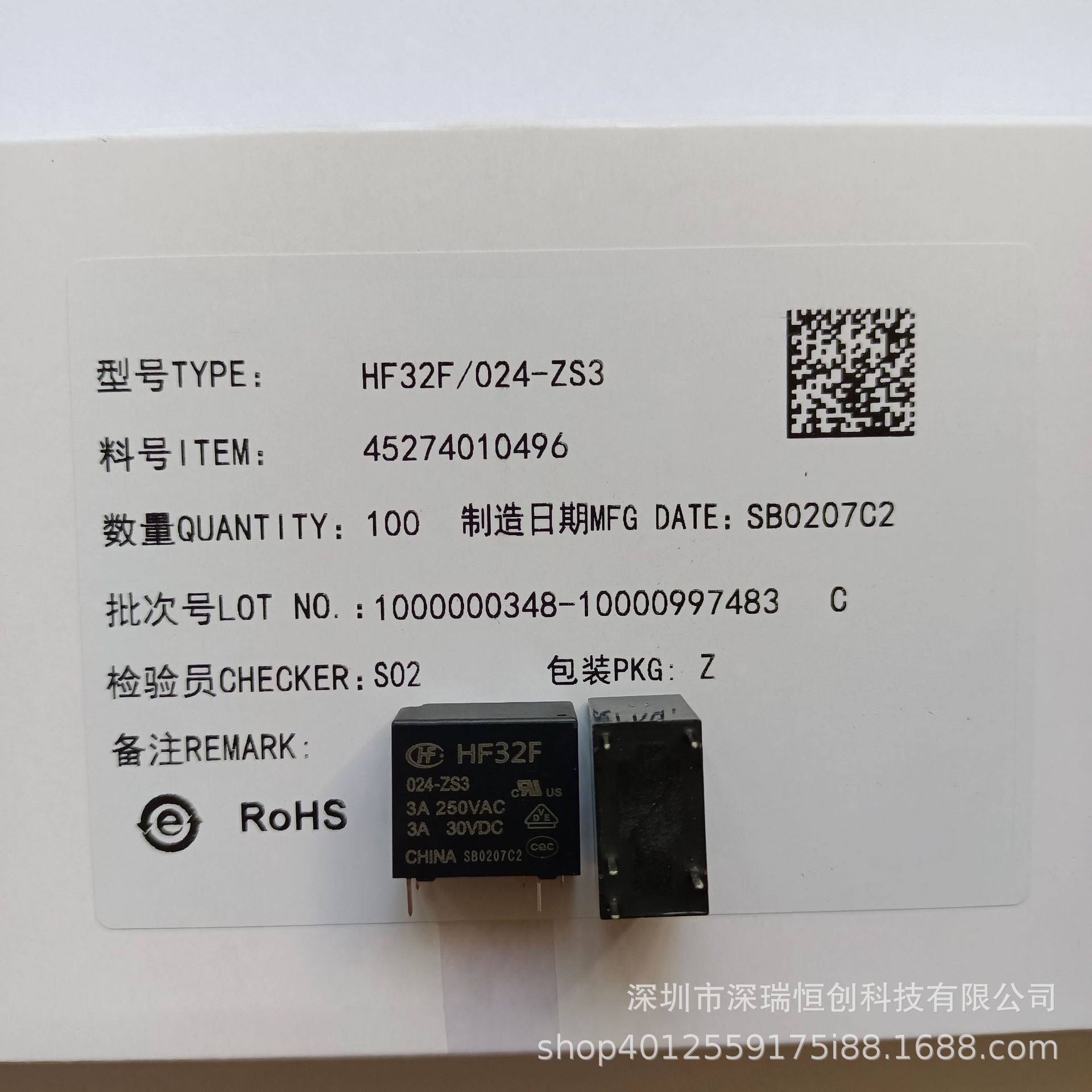 宏发继电器HF32F-G/024-HS HF32F-G/012-HS HF32F-G/005-HS-阿里巴巴
