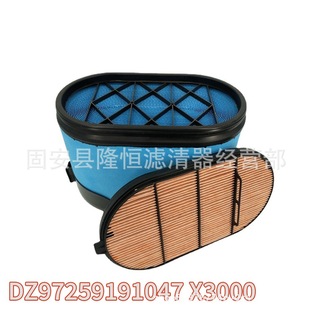 DZ97259191047 DZ97259191048 re230985 p621984 4201781空气滤芯-阿里巴巴
