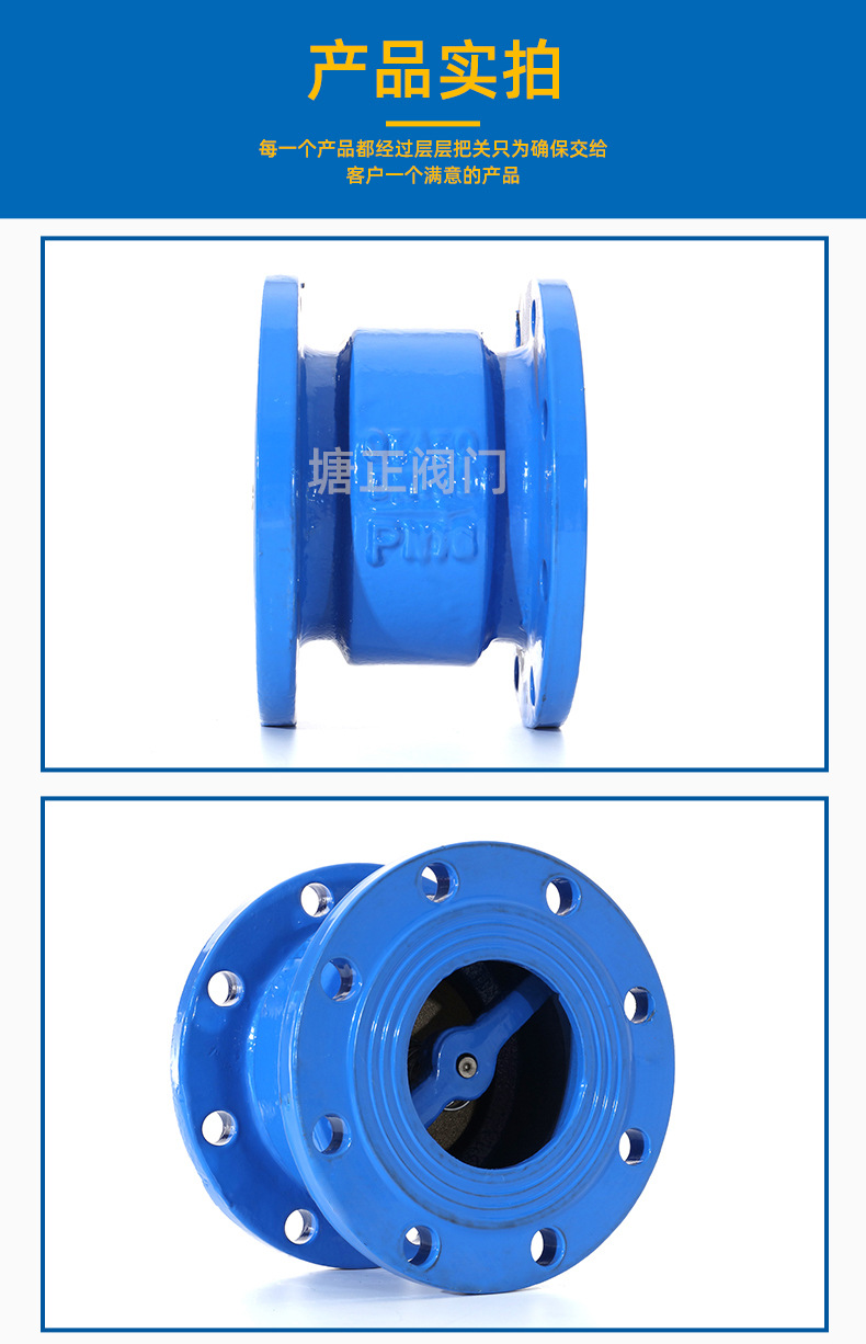 消声止回阀H41X-16Q法兰速闭单向逆止阀球墨铸铁软密封止回阀-阿里巴巴
