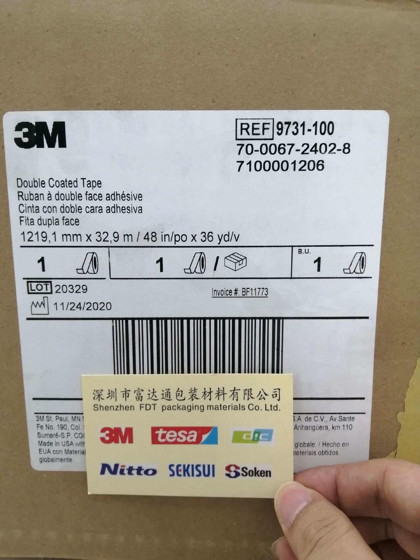 3M9731-100硅胶双面胶有出色的粘接力可用于硅橡胶和低表面能塑料-阿里巴巴