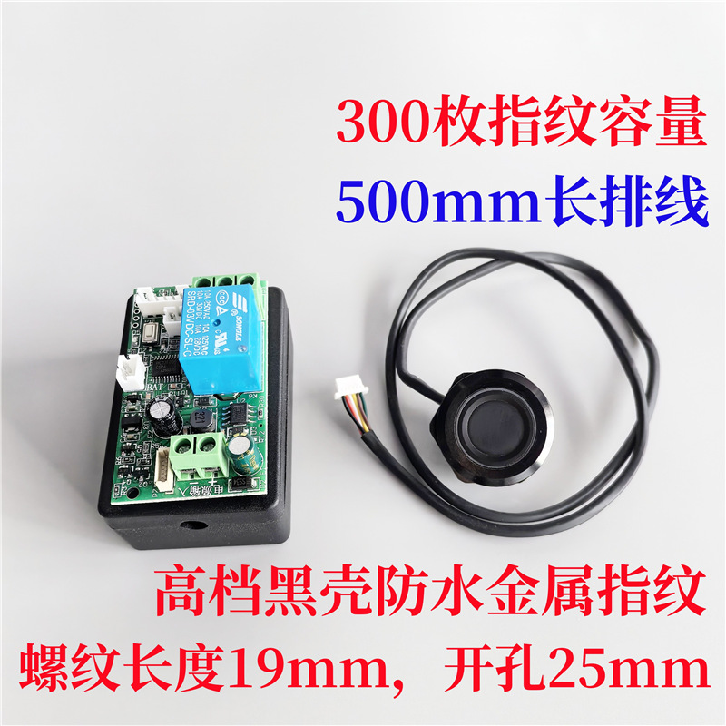D100 Fingerprint Control Modified Acquisition and Recognition Module ...
