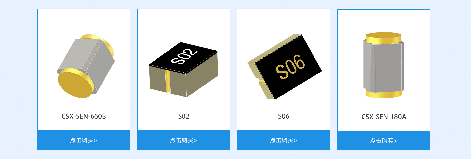 深圳市成晟兴科技有限公司_阿里巴巴旺铺