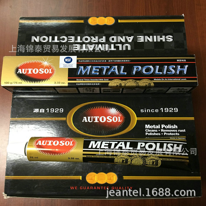 AUTOSAL 欧德素食品级金属擦亮膏抛光膏清洁膏Dursol高温擦模膏-阿里巴巴