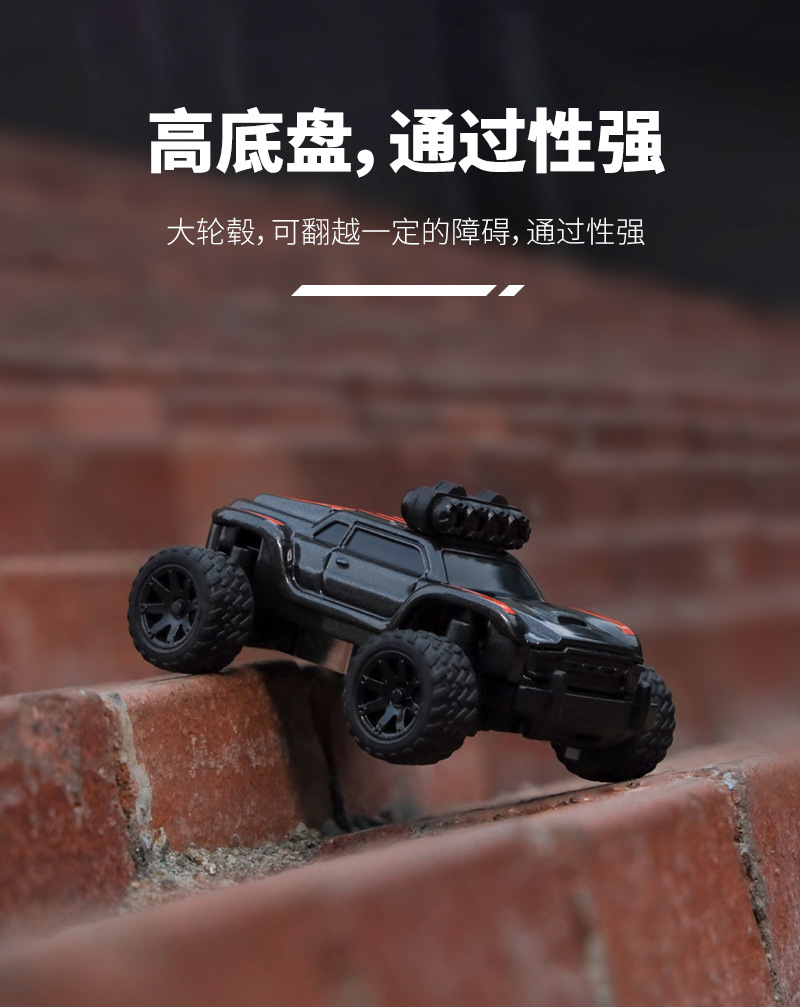 TURBO RACING 1:76 C81遥控大脚车套装全比例RC充电遥控越野车C81-阿里巴巴