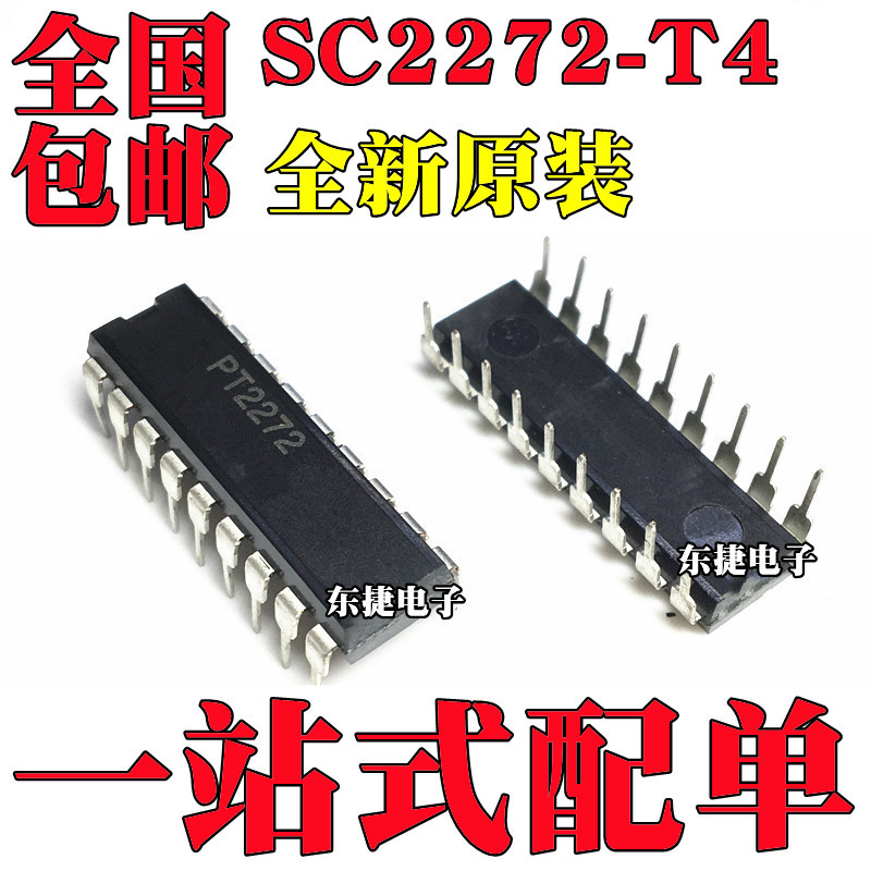 sc2272-t4解码芯片-sc2272-t4解码芯片批发、促销价格、产地货源 - 阿里巴巴