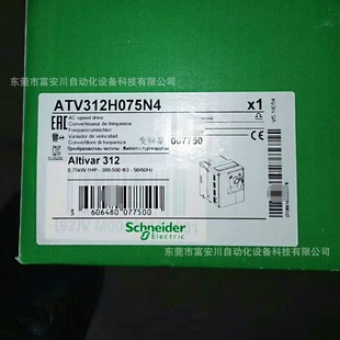ATV312H075N4 全新原装 SCHNEIDER 变频器 库存现货 议价出售-阿里巴巴