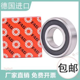 德国轴承进口FAG高速6303 6304 6305 6306 6307 6308 6309 2ZR C3-阿里巴巴