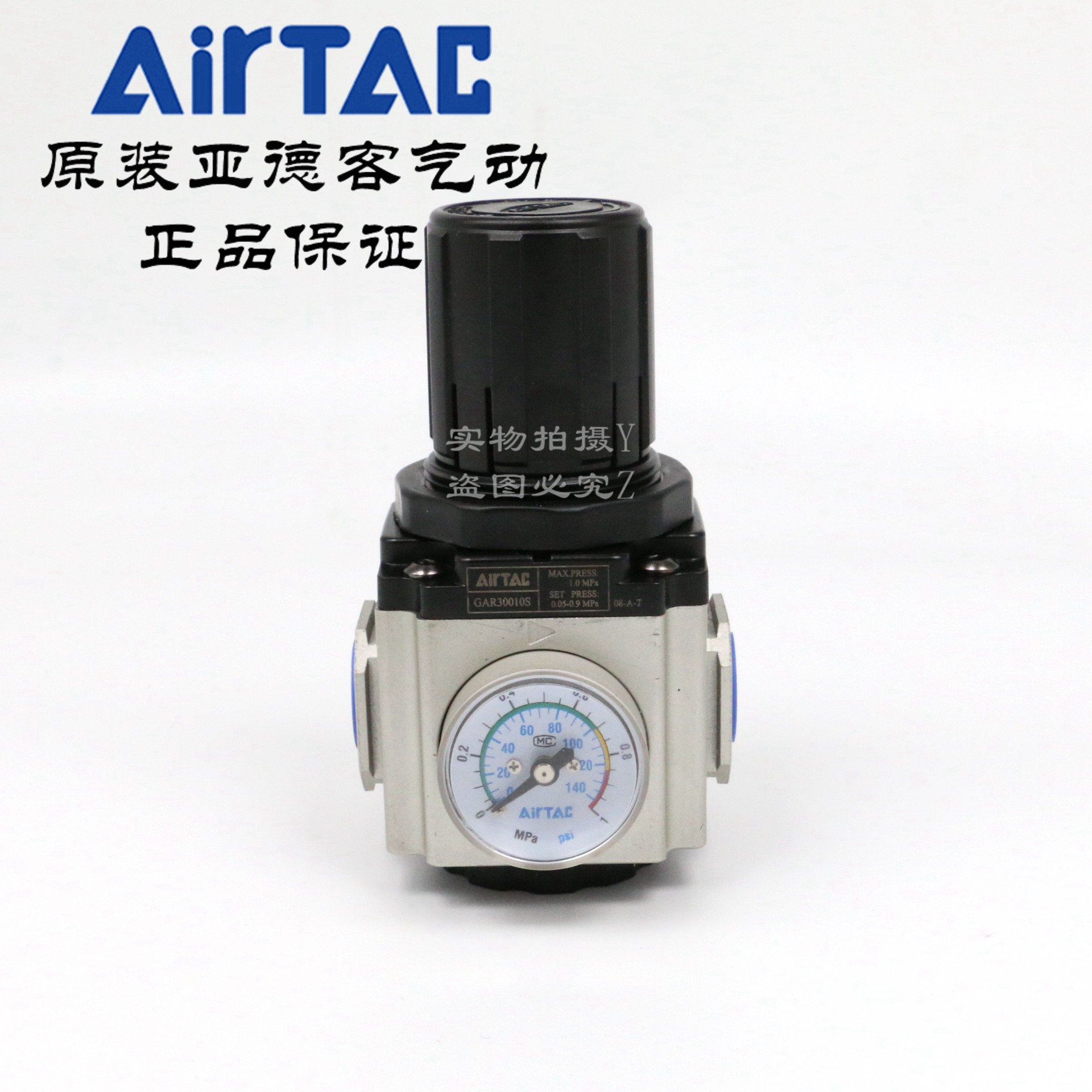 原装亚德客调压阀减压阀GAR20006S GAR20008S GAR20008SJN AirTAC-阿里巴巴