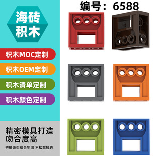 【1KG】兼容乐高6588国产拼插积木MOC散件透明涡轮箱齿轮箱2x4x3-阿里巴巴