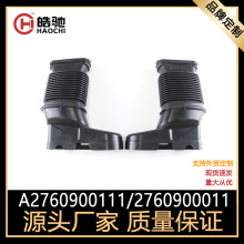 【奔驰进气管】_奔驰进气管价格/图片/品牌_奔驰进气管批发/厂家 - 阿里巴巴