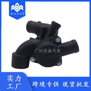 工厂直销 汽车节温器总成 适用于大众途锐3.2 022121111G-阿里巴巴