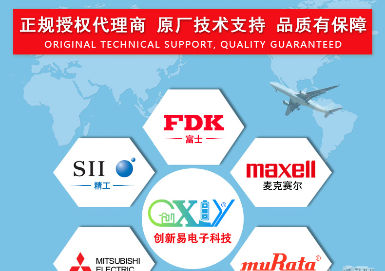 FDK ML621-TZ1E摄像头行车记录仪贴片可充电3V纽扣电池ML621S/DN-阿里巴巴