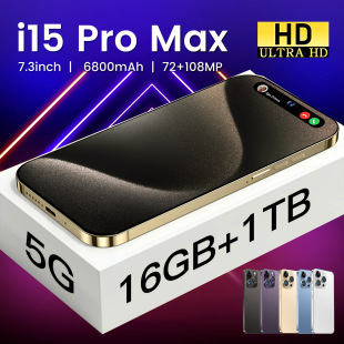 新款跨境手机I15 ProMax 真4G全球通用灵动岛3+64 7.3寸屏安卓10-阿里巴巴