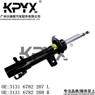 适用于宝马MINI迷你前避震器前减震器OE:31316782207 31316782208-阿里巴巴