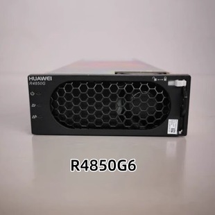 华为通信电源整流模块R4850G6 R4850G2 R4875G1 48V50A整流模块-阿里巴巴