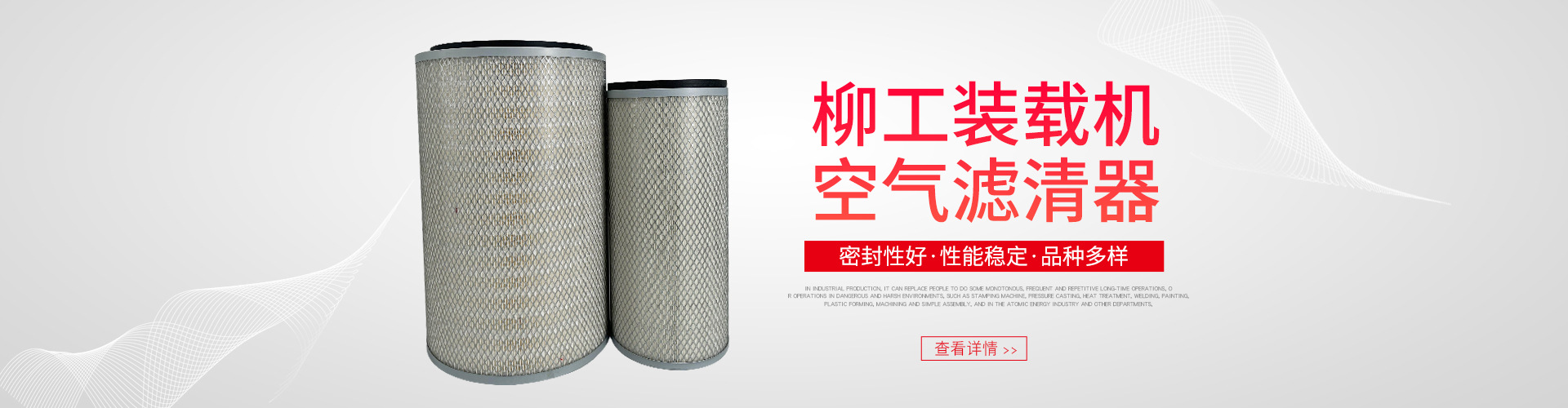 霸州市南孟宝汇过滤器材厂_阿里巴巴旺铺