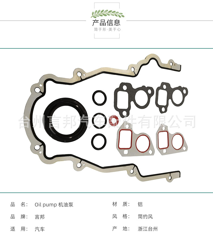 MD181581 134042800 1064A035适用于三菱L300 汽车机油泵工厂直销-阿里巴巴