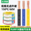 宏观盛供应FLR91X-A/FLR91X-B德标汽车线 低烟无卤阻燃纯铜高温线-阿里巴巴
