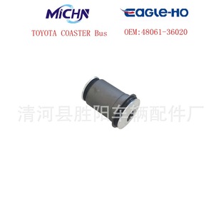 适用于丰田考斯特中巴悬挂控制臂衬套下摆臂48061-36020-阿里巴巴