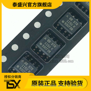 XTR115UA 原装正品 接口传感器和探测器芯片IC XTR115 元器件-阿里巴巴