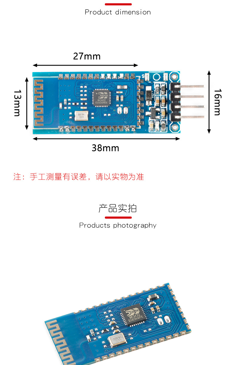 DX-BT04-A/08-A SPP3.0+BLE4.2双模无线串口高速透传数据蓝牙模块-阿里巴巴