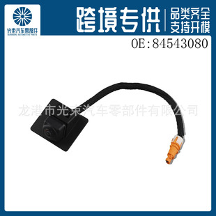 倒车后视摄像头 适用23-24马基拉 84543080-阿里巴巴
