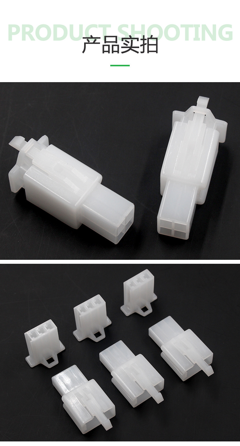 DJ7041A-2.8-11/21系列3孔2.8连接器汽车线束插头公母对接塑料件-阿里巴巴