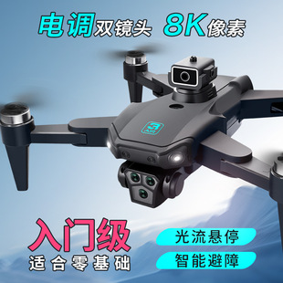 新款无人机s13专业航拍高清手柄遥控飞机电调镜头四轴飞行器drone-阿里巴巴