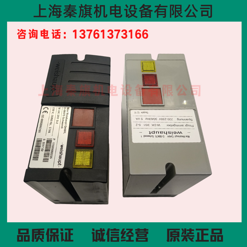 DSLC pxvx检漏仪装置DUNGS VPS504S01 W-DK3/01S-2 VPM-VC V1.0-阿里巴巴