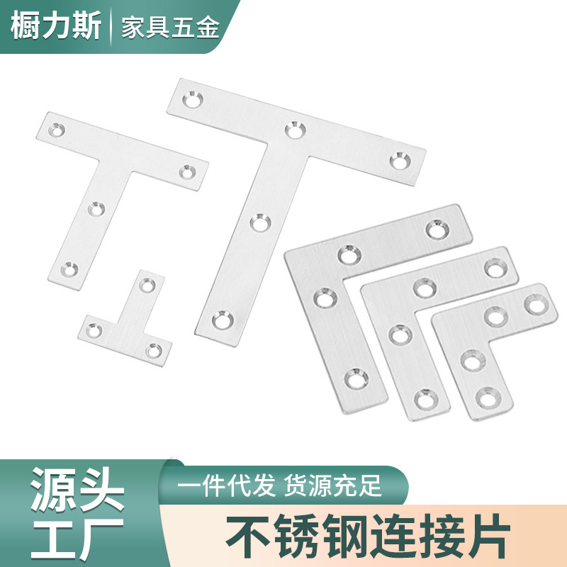 Stainless steel angle code L type triangle iron T type bracket 90 ...