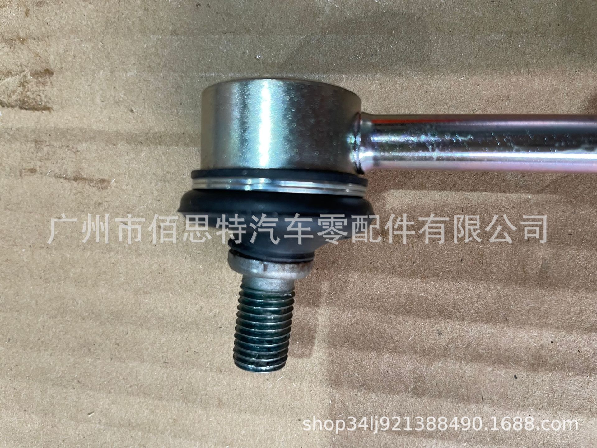 48830-06050后平衡杆球头后稳定杆连杆总成佳美凯美瑞 link assy-阿里巴巴