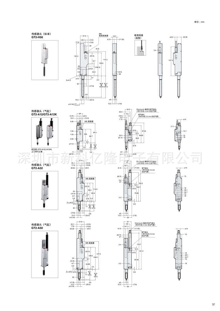 KEYENCE基恩士GT2-H12 数字接触式位移传感器-阿里巴巴