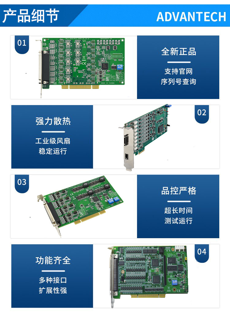 PCI-1245/ADAM-3956/PCL-101100M研华脉冲4轴伺服电机运动控制卡-阿里巴巴
