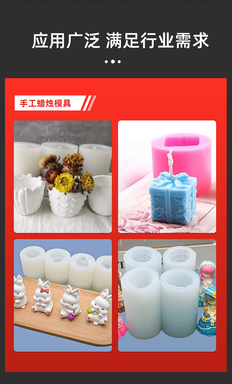 液体硅胶食品级1:1AB型模具硅胶0度-40度DIY石膏模具环保无气味-阿里巴巴