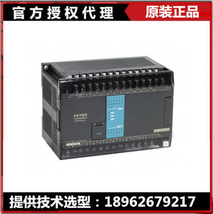永宏PLC FBS-20MCR2-AC/FBS-20MCT2-AC FATEK FBS-20MC/FBS-20MCT-阿里巴巴