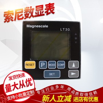 现货供应日本索尼Magnescale 小型高精度数显表 LT30-2GB-阿里巴巴