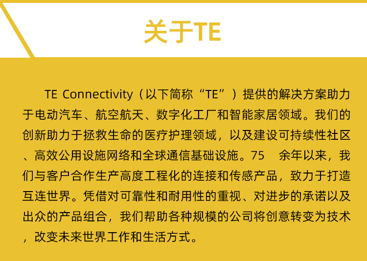TE泰科776533-3 汽车连接器塑壳接插件插头-阿里巴巴