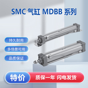 SMC速睦喜标准气缸MDBB40-25Z 全系列可订货 全新原装 价格优势大-阿里巴巴