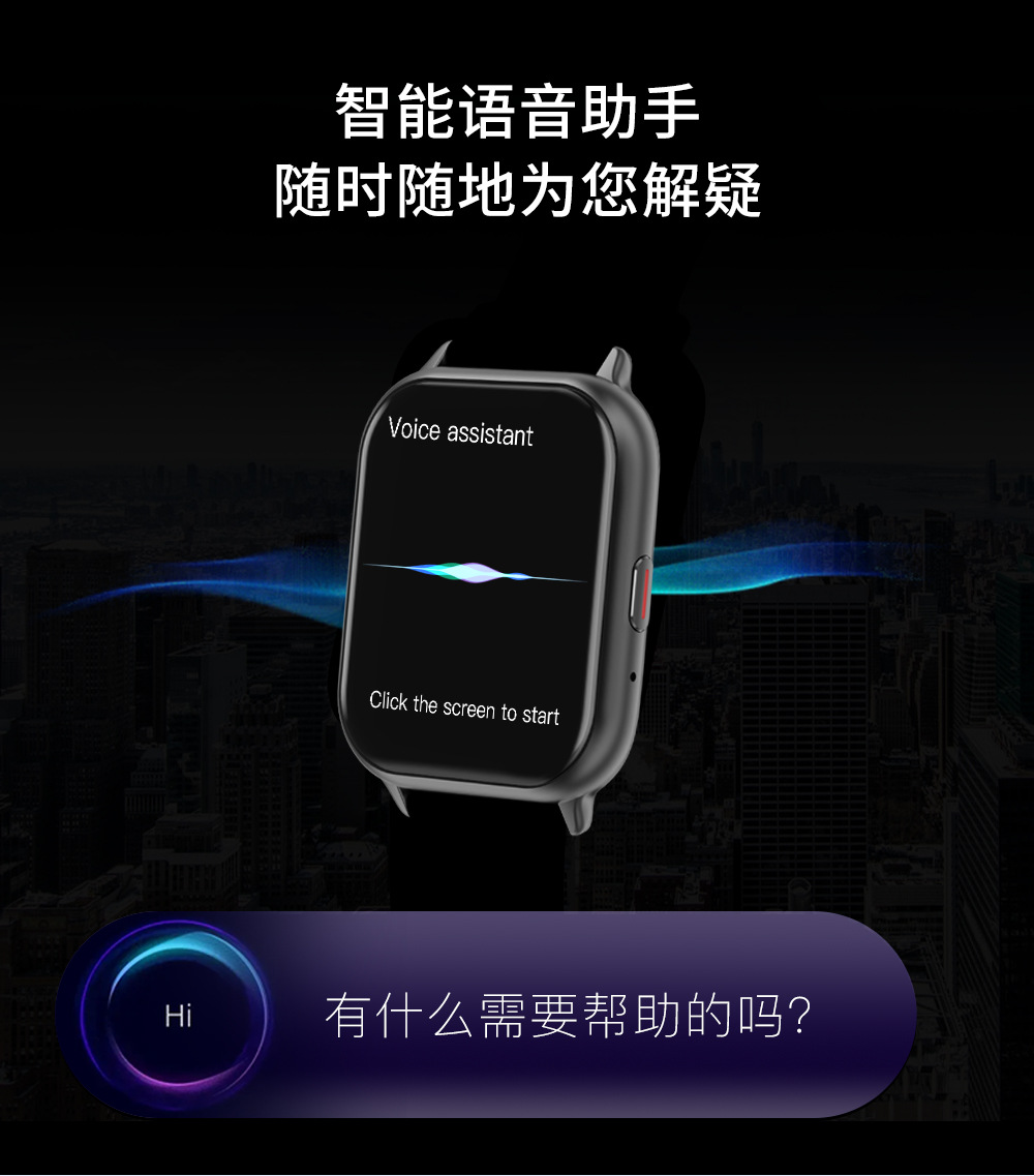 跨境T17F蓝牙通话手表心率血氧检测语音助手运动睡眠防水智能手表-阿里巴巴