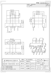 EE25/EI25 卧式 4+4 针距5.0 排距15.0 高17.5 变压器骨架厂家-阿里巴巴