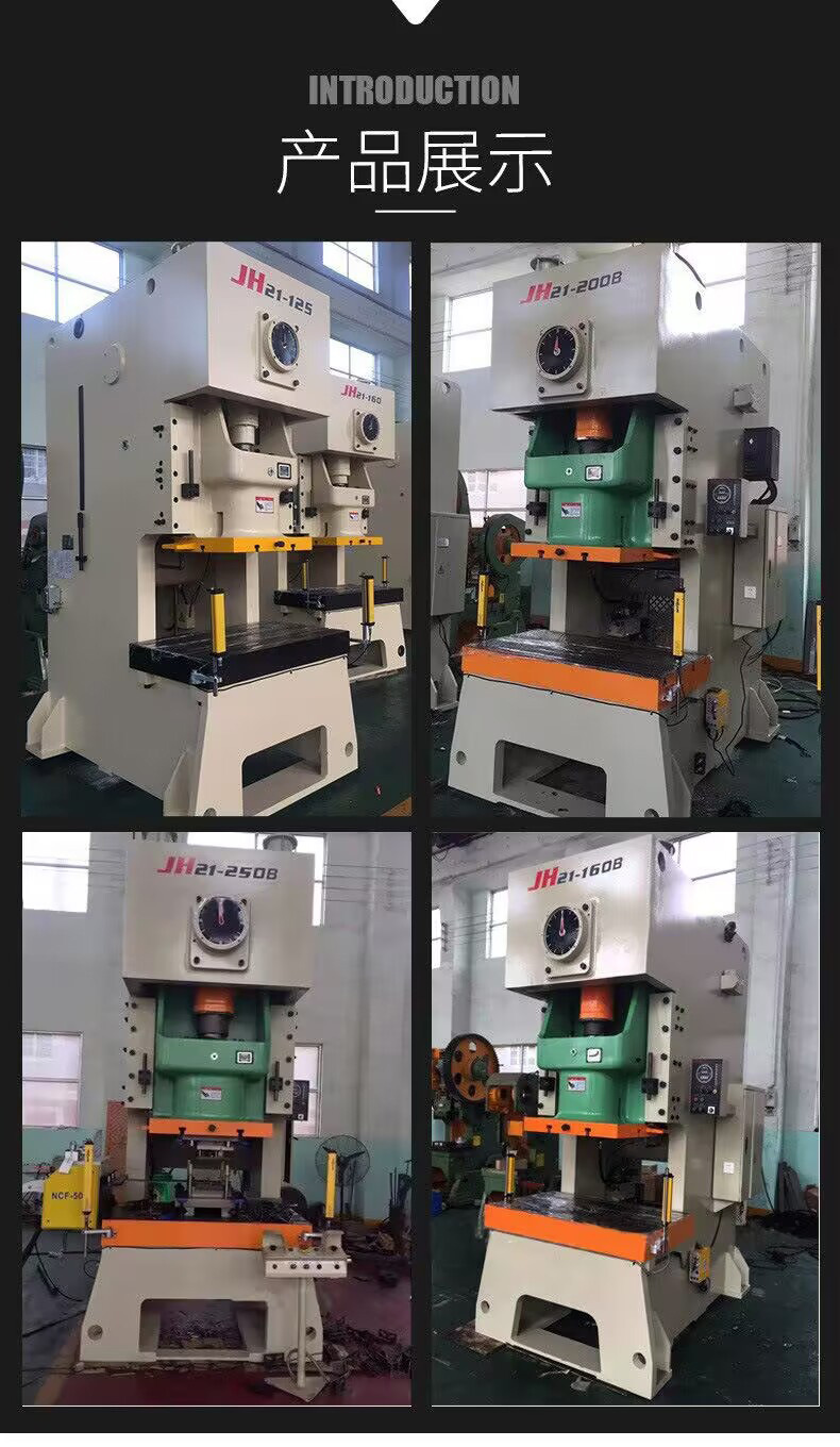 气动冲床江苏JH21-63T吨 厂家销售货真价实质保两年 盘扣冲床-阿里巴巴