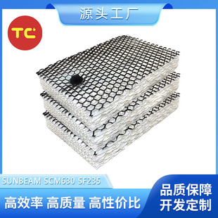 适配Sunbeam SCM630 SCM630WC SCM630BC加湿器SF235 Filter E-阿里巴巴